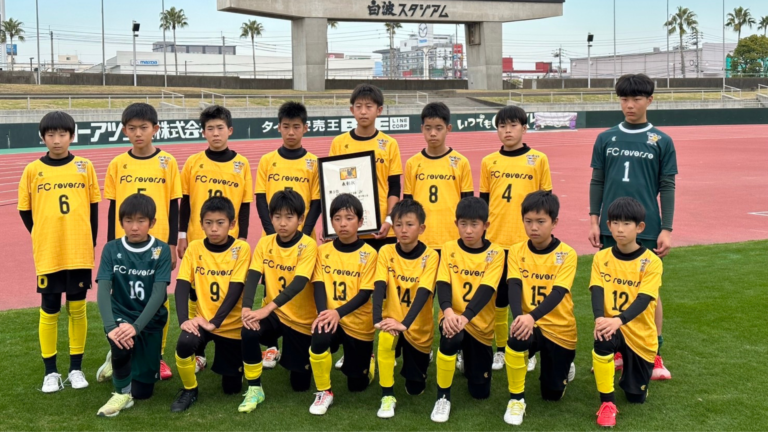 FC reverse U-12 選手募集特設サイト